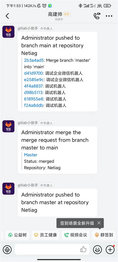 内网部署gitlab托管网站及绑定企业微信（采坑俩天） 腾讯云开发者社区 腾讯云