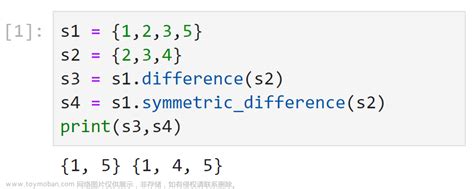 【python中集合的差集和对称差集】 Toy模板网