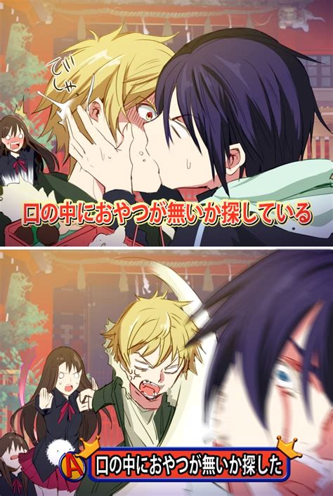 Noragami Mobile Wallpaper By PONIA 1714200 Zerochan Anime Image Board