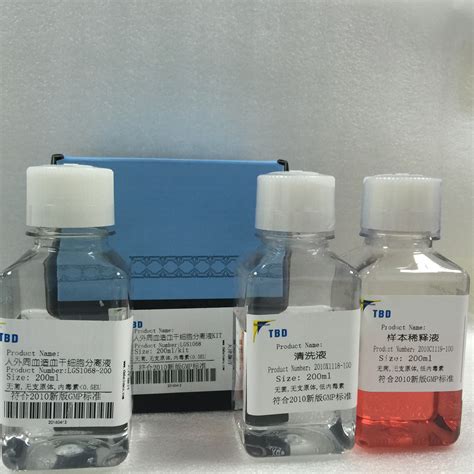 人外周血造血干细胞分离液 天津灏洋 Tbd 山进生物