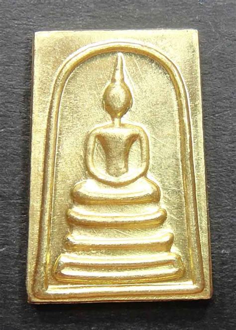 หลวงพ่อพรหม ถาวโร วัดช่องแค เหรียญปั้มสมเด็จหลังยันต์สิบ เนื้อทองเหลือง พระเครื่อง พระแท้ ประมูล