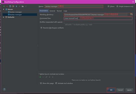 基于maven使用idea创建多模块项目 Csdn博客
