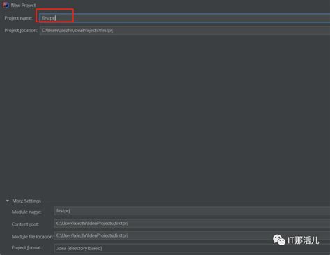 Java开发工具 Intellij Idea使用手册 墨天轮