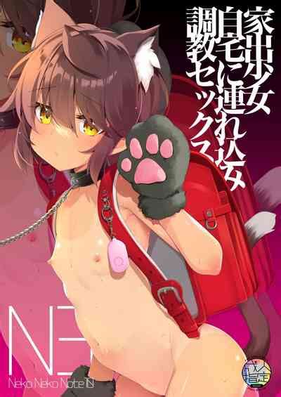 Nekonekonote10 Iedeshoujo Jitakuni Tsurekomi Choukyou Sex Digital