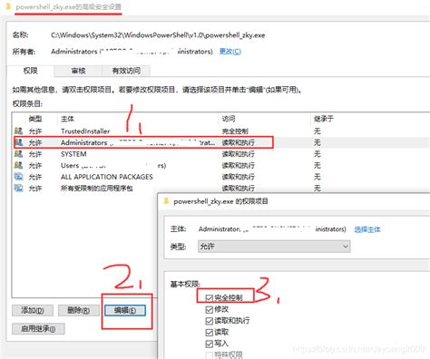 Windows10进程powershellexe占用cpu过高解决办法在进程中出现大量powershell Csdn博客