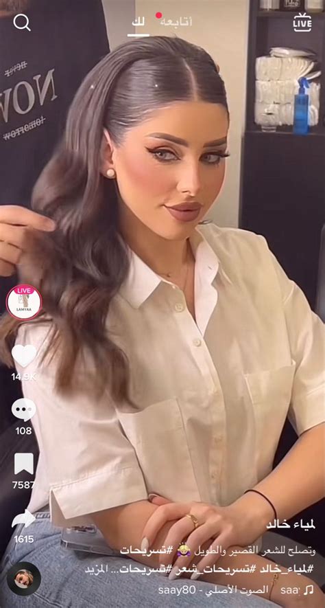 تسريحة للشعر الطويل او القصير Acconciature Eleganti Idee Per Capelli