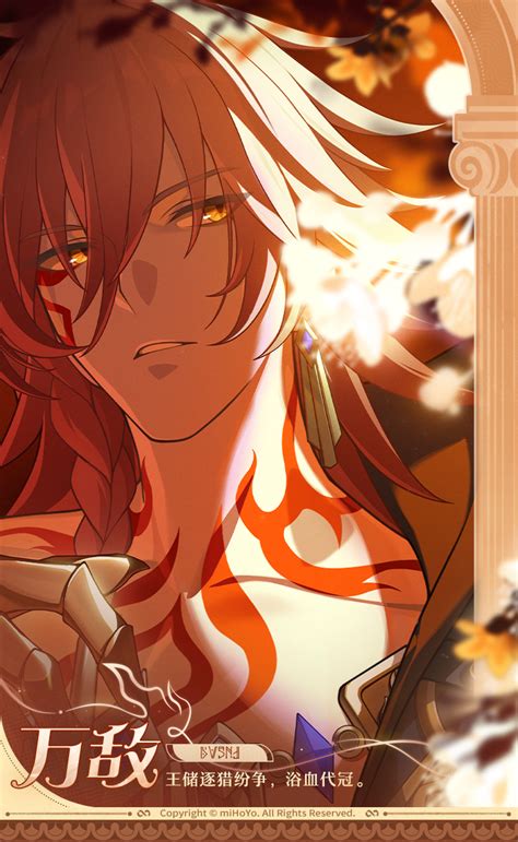 Mydei Honkai And More Danbooru