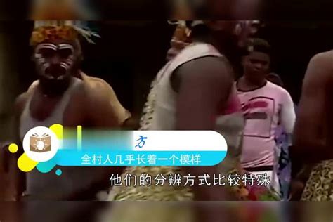 印度诡异村庄全村人几乎长得一个样专家做出解释 全村人 一个样 村庄