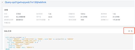 快速开始 Pieclouddb Database：数据实例演示 Pieclouddb Database
