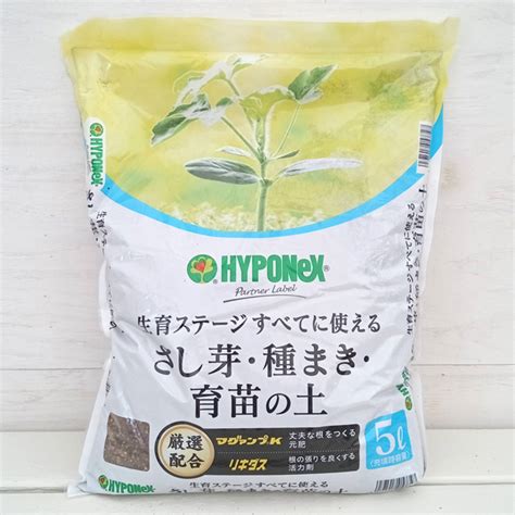 園芸ネット本店｜さし芽・種まき・育苗の土5リットル入り の通販【公式】