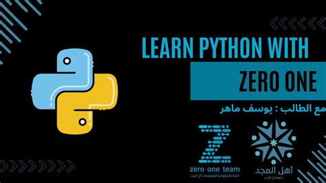 13 Learn Python With Zero One Ch11 Youtube