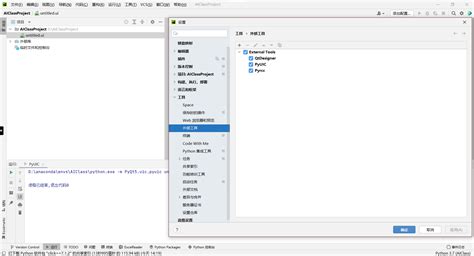 在conda虚拟环境中的PyQt配置以及相关Pycharm设置 pycc exe CSDN博客