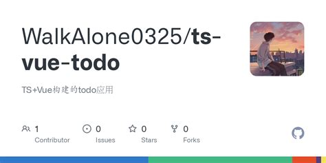 GitHub WalkAlone0325 ts vue todo TS Vue构建的todo应用