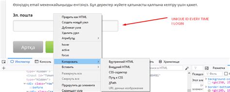 How To Choose Id Not By Unique Id In Kantu Selenium Ide Uivision