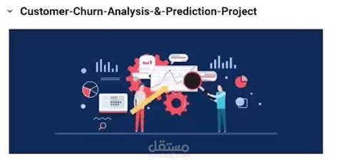 Customer Churn Prediction مستقل