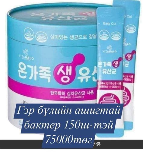 Sunshine 🤗🤗Цөөхөн ирсэн Каргон дээр бэлэн байгаа 👛Үнэ 75 000₮ 150 ширхэг буюу 5 сарын