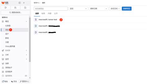 Sonargitlab提交阻断 增量扫描