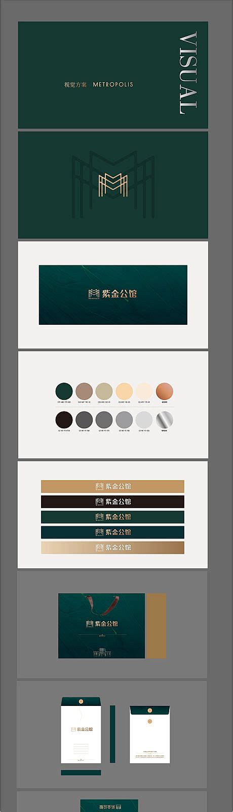 地产vi提案设计 源文件