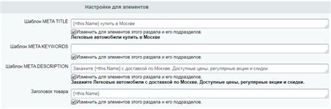 Seo оптимизация сайта на Cms Bitrix Особенности и рекомендации