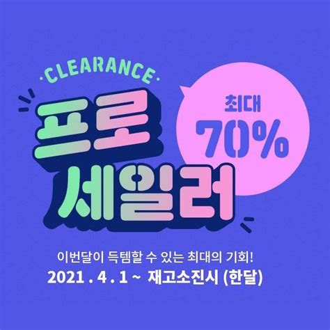 導構圖에 있는 핀 레이아웃 타이포그래피 디자인