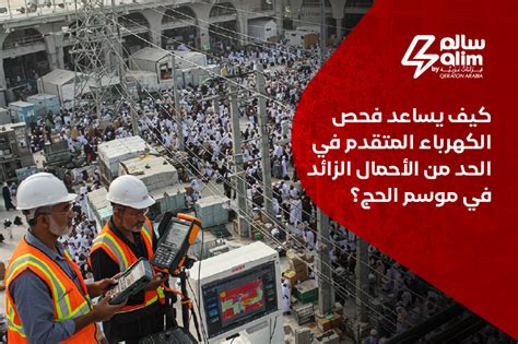 تعرف على أنواع كابلات الكهرباء