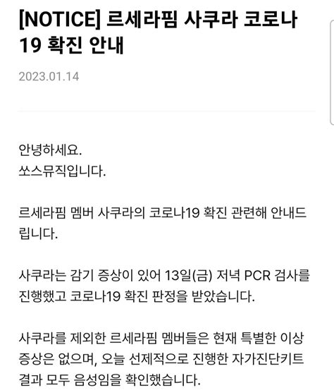 연예인잡담 에펨코리아