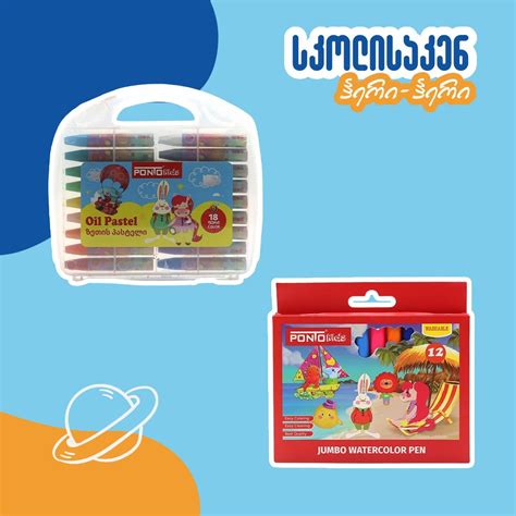 Biblusi • ბიბლუსი ჯეიმზ დაშნერის დისტოპიური სამყაროს ისტორია გრძელდება მისი ახალი წიგნი