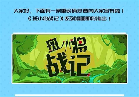 你有一条新的重要消息，请注意查收！凤凰网