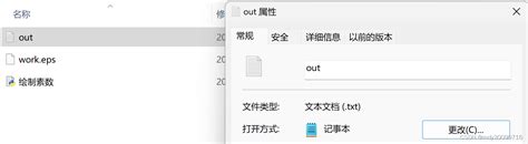 使用python Turtle模块绘制素数图形 Csdn博客