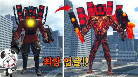 미스틱 다이탄 스피커맨이 나타났다 우주 최강의 파워를 가진 저거넛 토일렛과의 한판 승부~ 과연 승자는 애니메이션 상황극 [꿈토이 꿀잼 리액션] Youtube