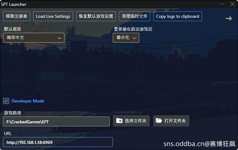 [linux服务端]linux主机 nas搭建spt server的教程，使用docker和linux服务管理的方式 oddba社区