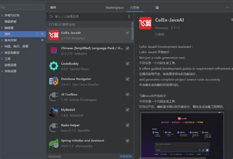 飞算javaai：基于知识库的深度测评，飞算ai 是如何帮助 Java 开发者提升效率的？ Csdn博客