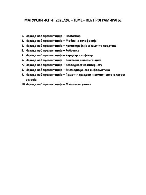 teme za maturski ispit veb programiranje pdf