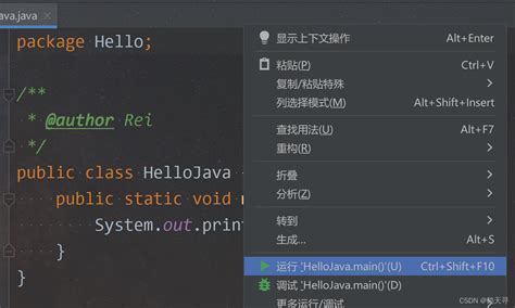 Ideaidea 怎么新建一个java文件（自用，适用于已经配置好jdk的情况下）idea怎么新建java文件 Csdn博客