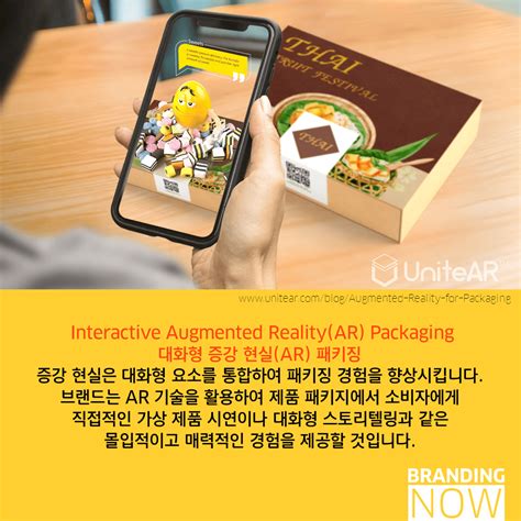 베스트 패키지 디자인 트렌드 2024 스톤브랜드컨설팅