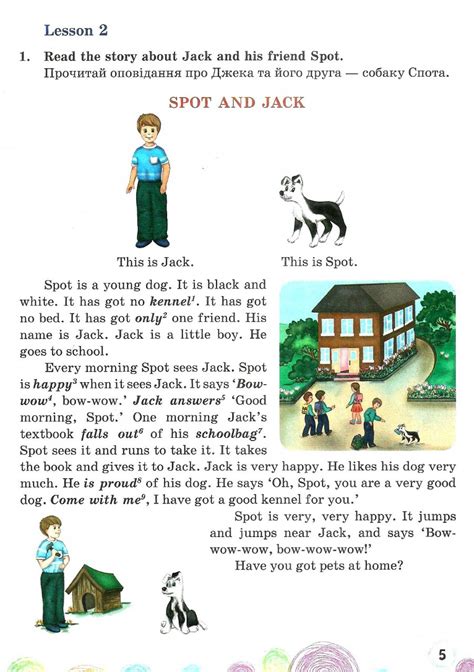 книга для читання англійською мовою 3 клас English ДАВИДЕНКО купити дешево ціна