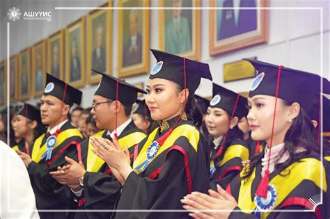 АШУҮИС ИЙН ХҮНИЙ ИХ ЭМЧ ХҮҮХДИЙН ИХ ЭМЧ ШҮДНИЙ ИХ ЭМЧ УЛАМЖЛАЛТ