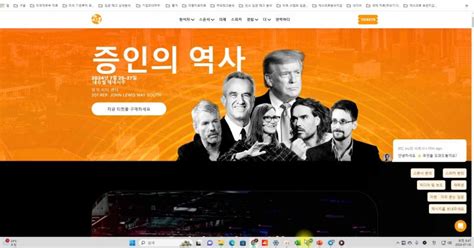 7월16일 리플흐름 느낌 좋습니다 7월25~27일 비트코인 컨퍼런스 지갑흐름상승준비중
