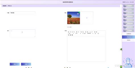 开题 Flask框架智能琴房预约管理系统ma2zc9（程序论文python）基于pythonflask框架的智能琴房管理系统 Csdn博客