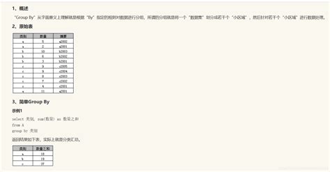 Sql查询技巧 Csdn博客