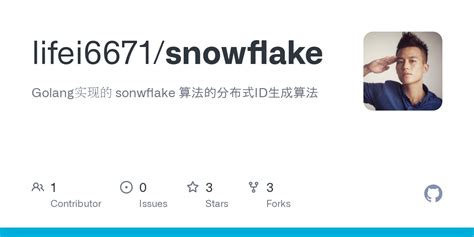 GitHub lifei snowflake Golang实现的 sonwflake 算法的分布式ID生成算法