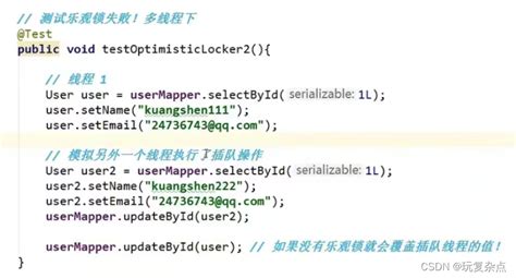 Mybatis Plus学习快速入门crud、主键生成策略（雪花算法、主键自增等）、自动填充、乐观锁、分页插件、逻辑删除mybatis 雪花主键生成 Csdn博客