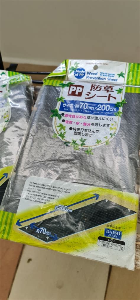 Weed Prevention Sheet X 2 Packs Furniture And Home Living Gardening