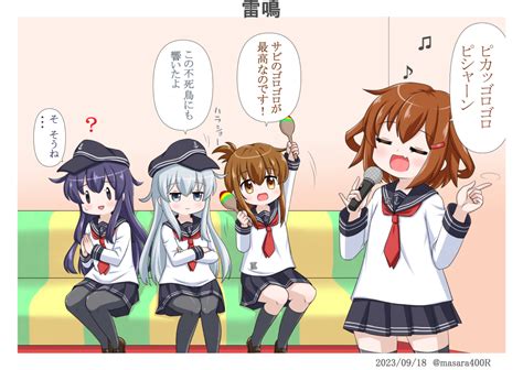 Hibiki Inazuma Ikazuchi And Akatsuki Kantai Collection Drawn By Masara Chuujou Danbooru