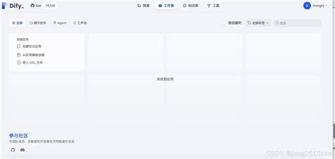 本地部署dify Deepseek R1接入本地知识库 Dify本地部署必须要docker吗 Csdn博客