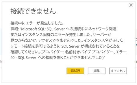 Dataverse コネクタを使用して Power Bi レポートを作成する Power Apps Microsoft Learn