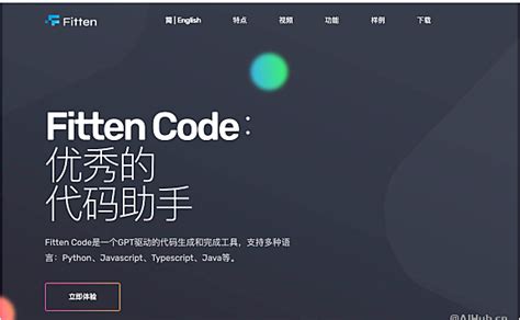 Fitten Code Aihub Ai导航