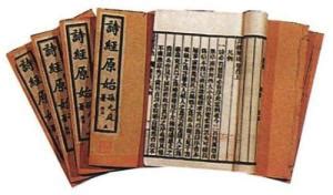 重章叠句 搜狗百科