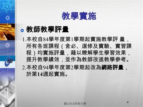 119简报画图片 1消防简笔画 简报边框简笔画 大山谷图库