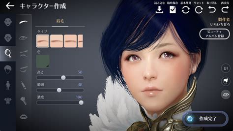 星奈 つぶ vtuber on Twitter 私の中の人に似せて作りましたぁ 黒の砂漠モバイル vtuber https t